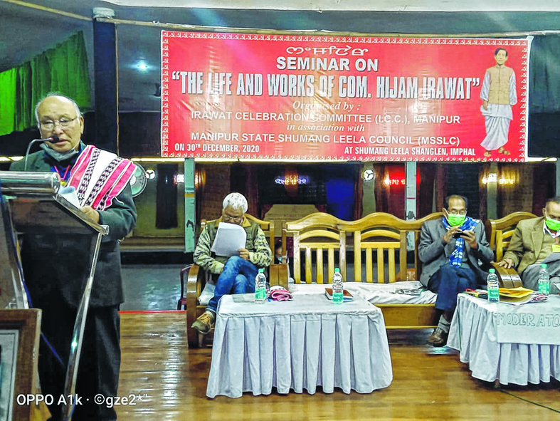 Seminar on 'Life and Work of Hijam Irabot' held - The Sangai Express ...