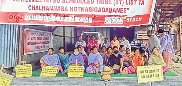 ST demand continues to ring out loud - The Sangai Express - Largest ...