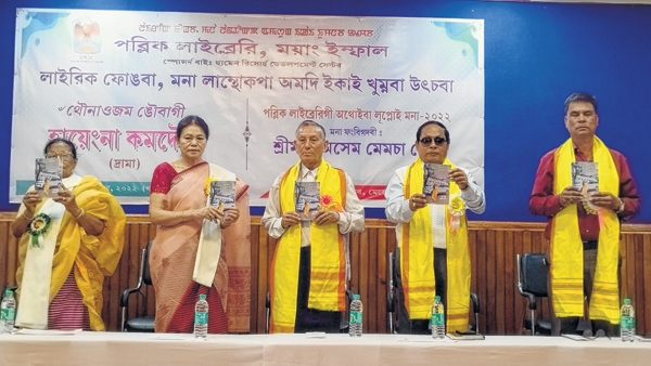 Book release cum award presentation ceremony held - The Sangai Express ...