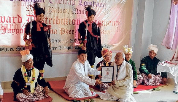 Award distribution ceremony held - The Sangai Express - Largest ...